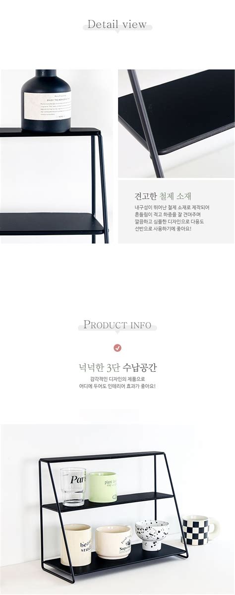 화장품정리용품 데일 완제품 2단 화장품 정리함 화장대 소품 수납함 철제 정리대 향수 수납장 진열 트레이 오늘의집 쇼핑