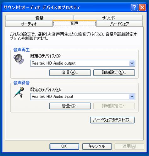 Audio Loopback Windows Xp Hooliix