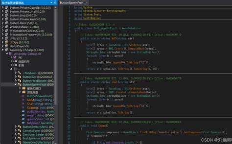 Unity发布的assemblycsharpdll程序集反编译入门assembly Csharpdll Csdn博客