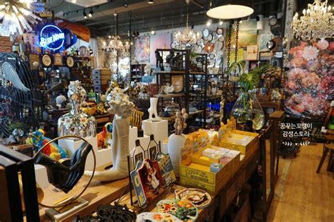 용인소품샵 이든상점 빈티지하고 다양한 기흥수입그릇 파는곳 네이버 블로그