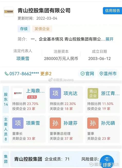 伦敦镍史诗级逼空，外资猎杀中资500强民企 昨夜，锂电池上游的镍价一夜暴涨超70，据传是多头方——全球 大宗商品 巨头、瑞士嘉能可，逼仓中国
