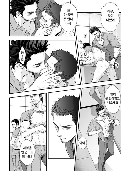 Unknown Jouge Kankei 6 Hierarchy Relationship 6 Kr Page 2 Of 2