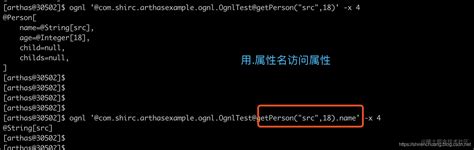 【arthas】命令之ognl使用姿势 掘金