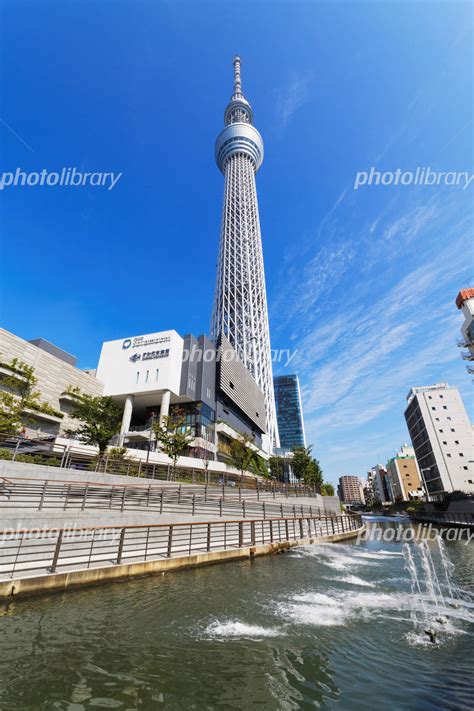 Photolibrary