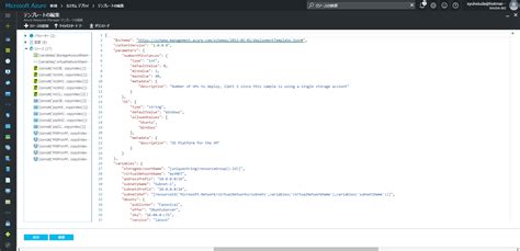 Azure Vm Made In Container