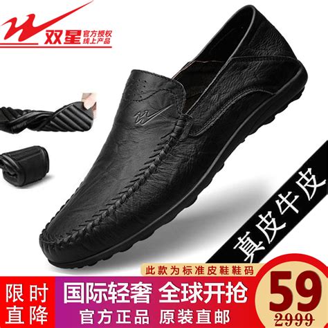 盾到42秒 一起活动吧