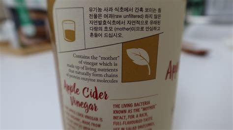 애사비애플사이다비니거 효능 부작용 먹는법 한눈에 정리 네이버 블로그