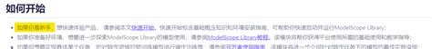 ModelScope测评实现对视频上传的自动化分类 阿里云开发者社区