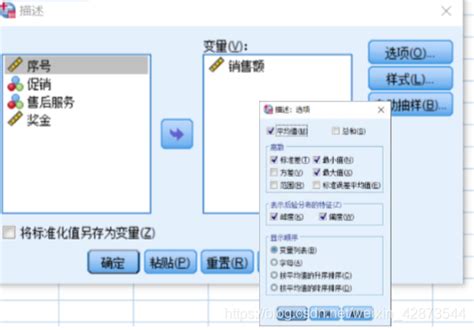 基于spss的正态分布正态性检验spss正态性检验 Csdn博客 基于spss的正态分布正态性检验spss正态性检验 Csdn博客