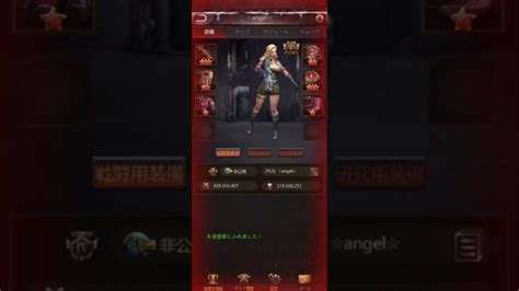 【パズサバ】レディの一部始終見せます！面白いのが撮れました♪14分ぐらいから見物です´艸` │ パズル＆サバイバル【パズサバ】攻略動画まとめ