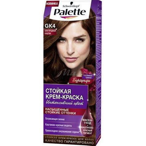 Краски Palette купить, цена в интернет-магазине Мила