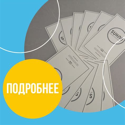 Картонная этикетка для одежды и для чулочно-носочных изделий (ID ...