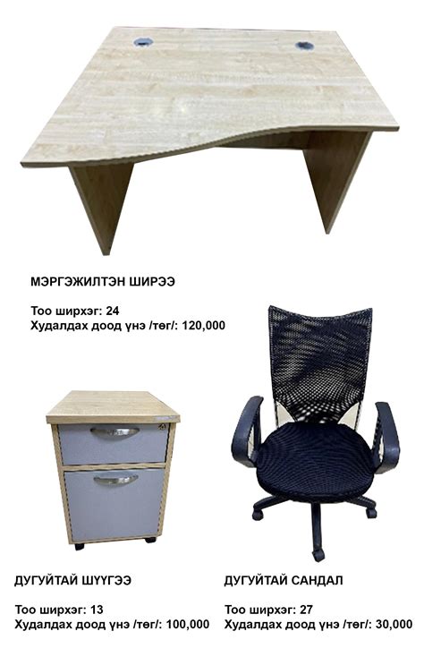 Зарлал