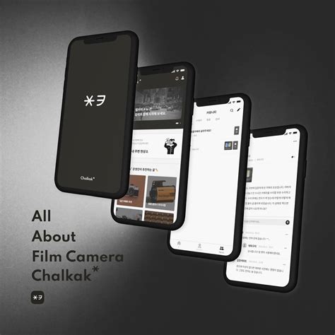 Github Feelimfeelim Server 필카의 A To Z 찰칵과 함께 필카를 더욱 쉽게 즐겨보세요