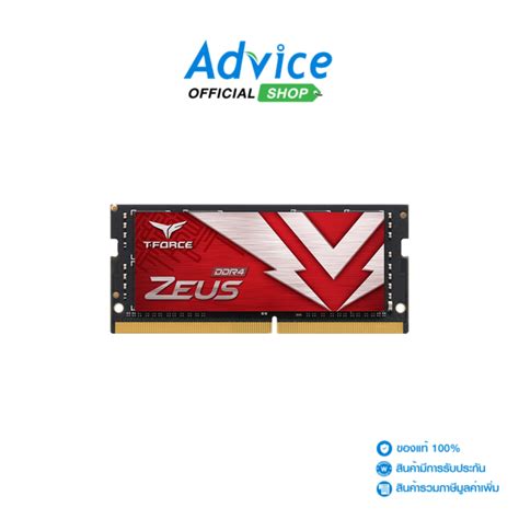 Ram Ddr4 2666 Nb 8gb Team Zeus Th