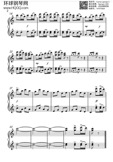 春节序曲（四手联弹 I）钢琴谱 环球钢琴网