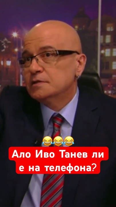 смяхдоскъсване виц Bulgaria смешно смях бг българия бгсмях