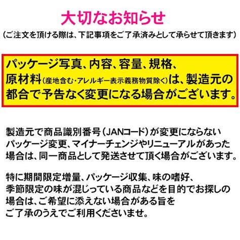 亀田製菓 揚一番 ハチミツ仕立て醤油味 個包装約13個入 管理番号172303 米菓 お菓子 1017 4901313204207