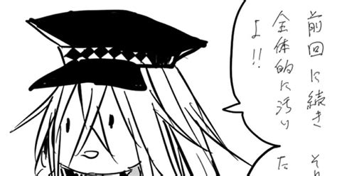 Amnesia 【amnesia】ルートごと感想2 Rnrnのマンガ トーマ ウキョウ ウキョ主 Pixiv