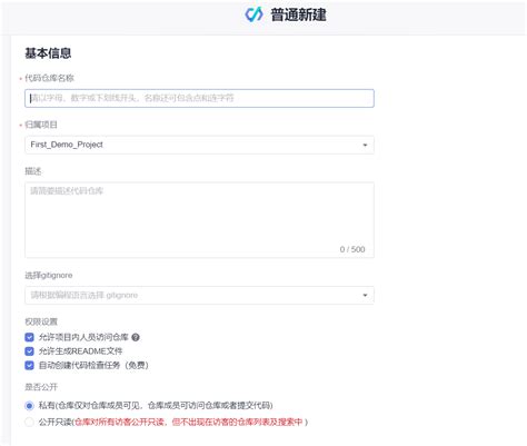 CodeArts Codehub代码托管服务如何新建 导入仓库 云社区 华为云