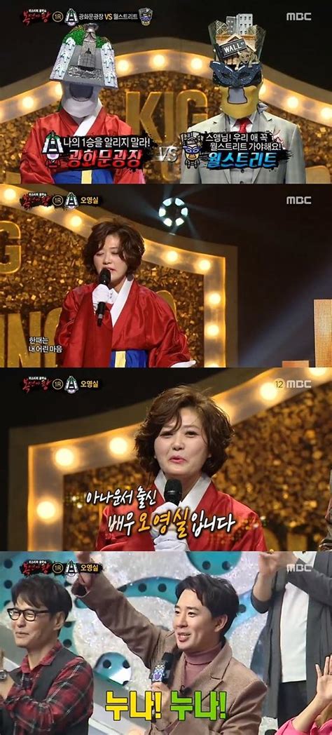복면가왕 월스트리트 정체는 가수 정재욱 아주경제