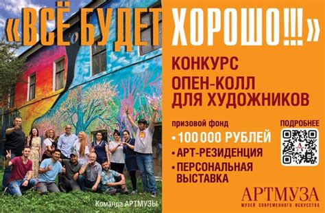 Художественное училище имени Н К Рериха ВКонтакте