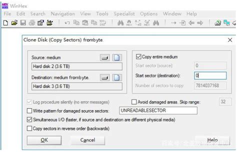 两个不同的服务器之间如何进行安全数据迁移 两个服务器传文件