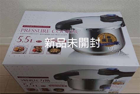 【新品未開封】パール金属 な圧力鍋 3層底圧力鍋 Pearl Pressure 調理器具 5 5lih対応 クイックエコ｜paypayフリマ