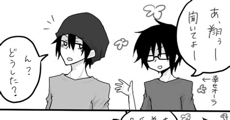ピクテニ】 【ピクテニ】言いふらす【合同合宿】 えいすけのイラスト Pixiv
