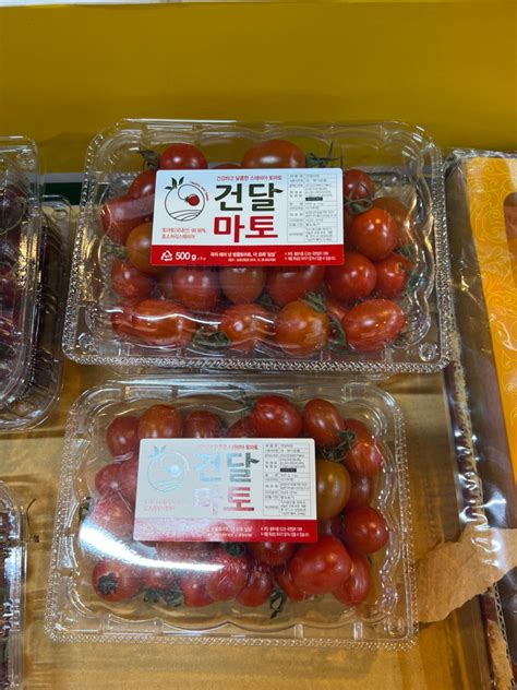 양산시 물금읍 오봉로 22 우리장터 입니다 경상남도 양산시 물금읍 비즈프로필