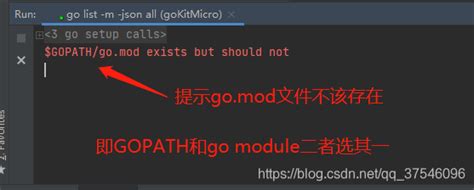 在goland下使用go Mod导入自定义包与第三方包时需清除project Gopath配置 Litchi99 博客园