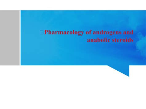 Ppt Reproductive Pharmacology By Monas Powerpoint Presentation Free