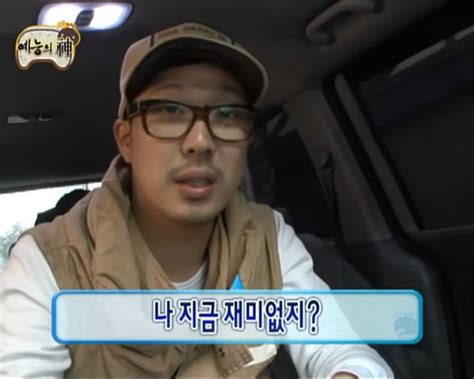 나지금재미없지 웃긴 밈 웃긴 연예인 기분 사진