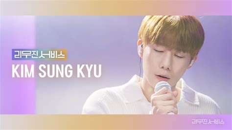 [리무진서비스] Ep 69 인피니트 김성규 Infinite Kim Sung Kyu Small Talk 청춘연가 명동