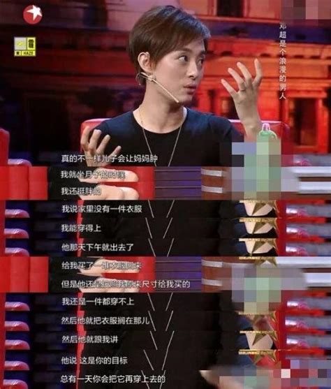 汪小菲誇大s從不打粉底，胖也有氣質！鄧超卻用這狠招激孫儷減肥 每日頭條