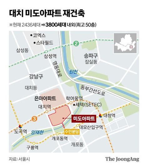 대치 미도아파트 용적률 300 신속통합기획으로 재건축 네이트 뉴스