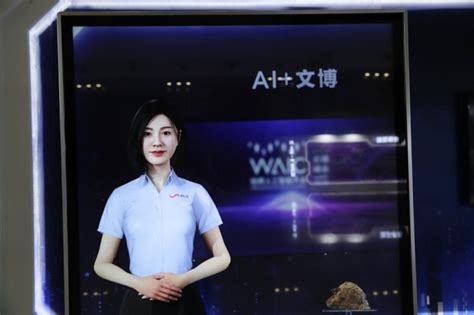 China Says Generative Ai Rules To Apply Only To Products For The Public