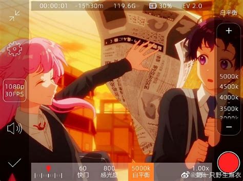 Shikimori Not Just A Cutie Kamiya Shikimori Yuu Izumi Kyou Nekozaki