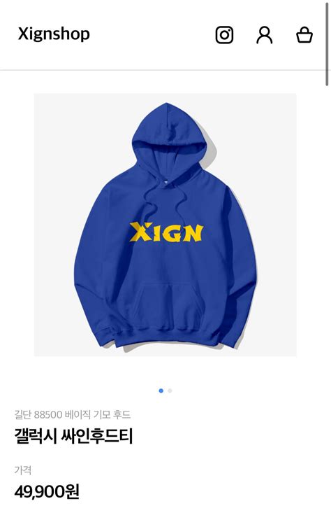 Xignshop