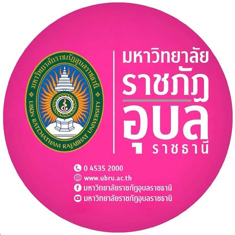 🌸🌺ประกาศ เลื่อนกำหนดการกู้ยืมกองทุนเงินให้กู้ยืมเพื่อการศึกษา สำหรับ