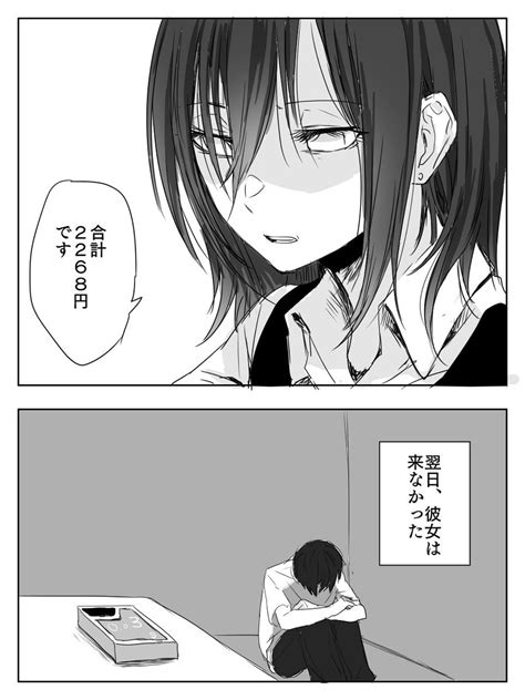 Tatsu Tatsu323 Twitter