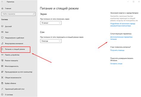 Гибернация в Windows 10 как включить и отключить