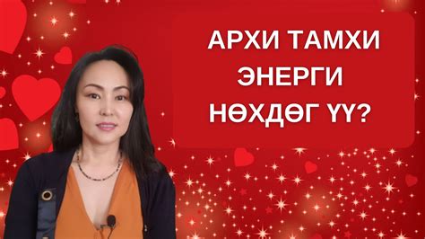 Өөрийгөө хэрхэн мотивацлах вэ Youtube