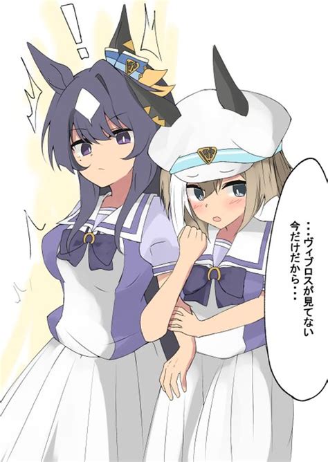 姉 ウマ娘 こげ焼の漫画
