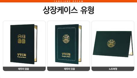 스마일게이트에서 금박상장용지에 수료증양식을 인쇄하여 상장제작 상장케이스제작 수료증제작 자격증제작 수료증양식 상장양식 금박용지 예쁜수료증제작 수료증용지