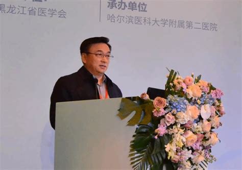 哈医大二院举办2023年省眼科主任论坛暨眼底病联盟年会 哈尔滨医科大学新闻网