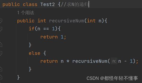手撕递归经典题目经典递归问题 Csdn博客