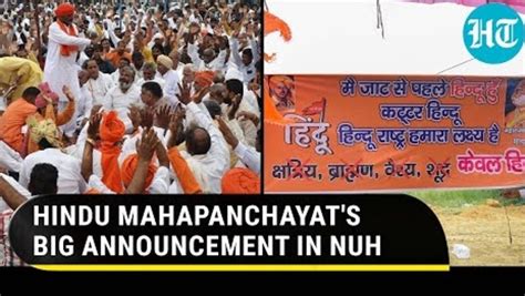 We Want Automatic Guns Hindu Mahapanchayat In Palwal Declares