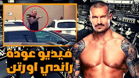 فيديو مفاجئ راندي اورتن سيعود قريبا Randyorton Randy Orton Returns