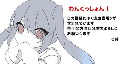 Trpg二次創作 思いつき 七詩のイラスト Pixiv
